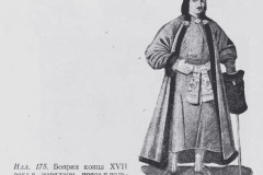 Russian Historical Costume for the Stage, Parts II and III | Ivan ...